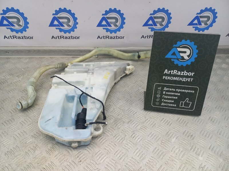 Б/У Бачок омывателя лобового стекла Bmw 5-Series F10 (520D) / Бмв 5-Series F10 (520D) 2.0 N47D20. Дизель 2012