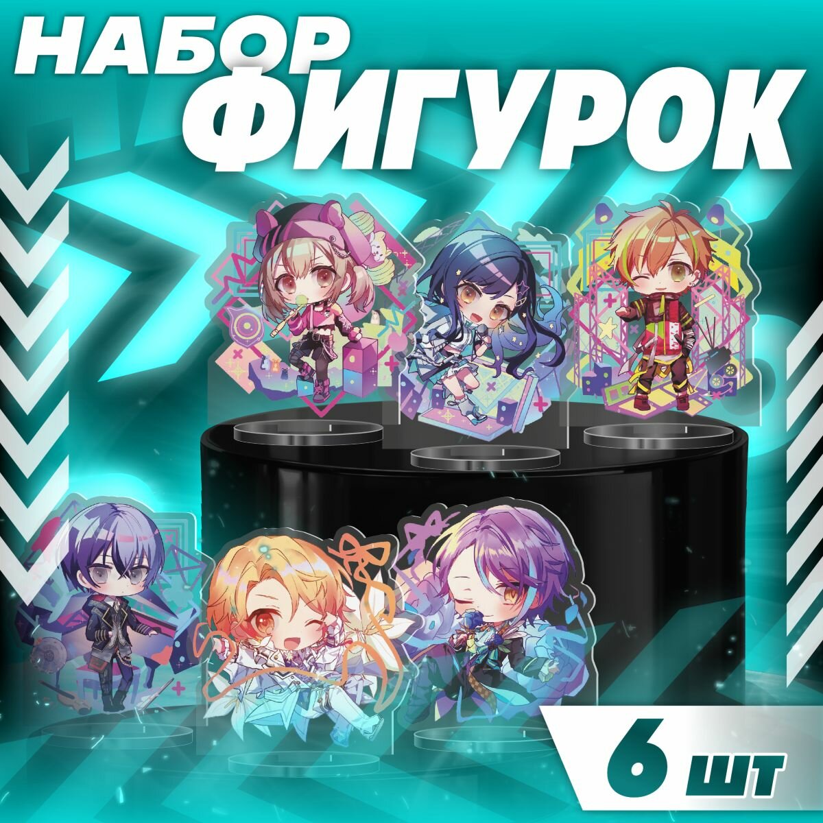 Акриловая фигурка набор секай вокалоиды