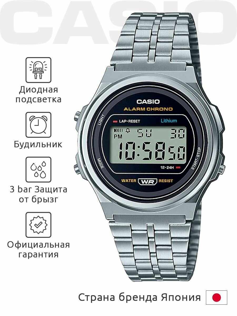 Наручные часы CASIO Vintage, серый/серебряный