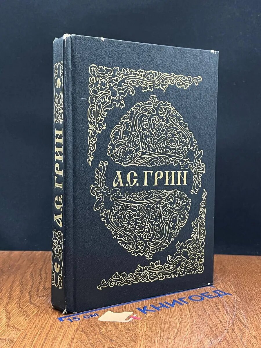 Книга. Белый огонь 1994 (2041224067002)