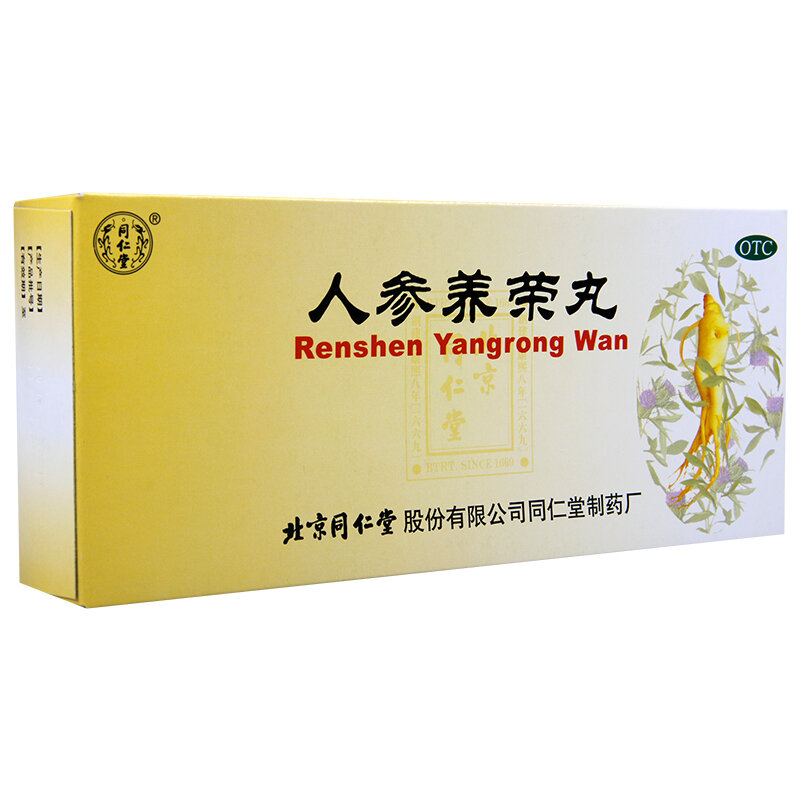 Жэнь Шэнь Ян Жун Вань при аритмии, ишемии, мигрени, анемии, бессоннице, неврастении Ren Shen Yang Rong Wan (ТКМ)