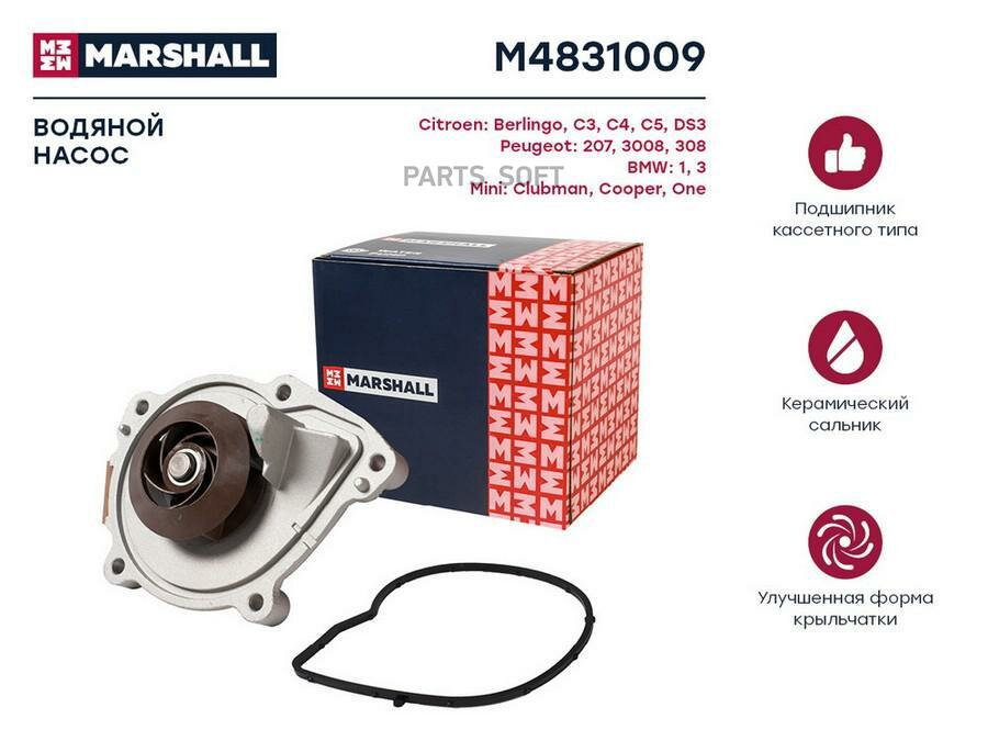 M4831009 MARSHALL Насос водяной CITROEN C3/C4/PEUGEOT 207/308/BMW MINI 1.4/1.6