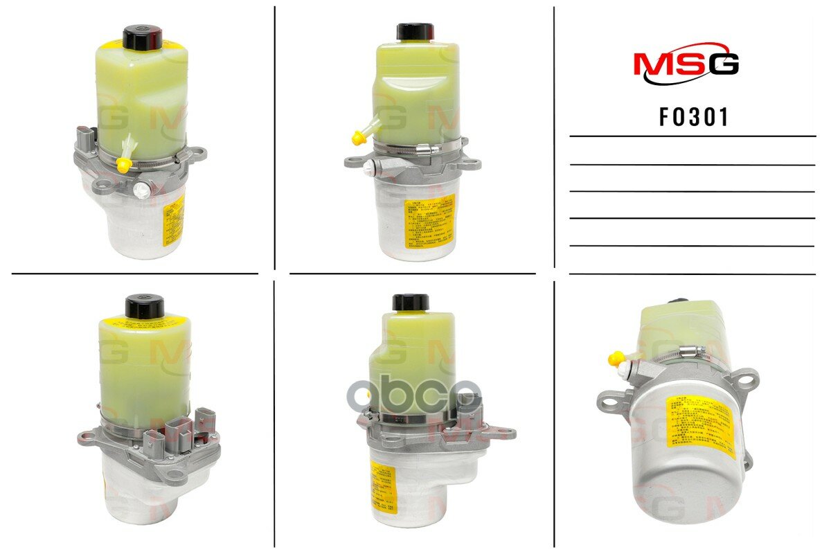 Насос эгур новый Ford C-Max 2003-2010, Ford Focus 2004-2011, Ford Kuga 2008- MSG арт. FO301