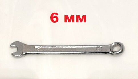 Комбинированный ключ 6 мм MATRIX 1510