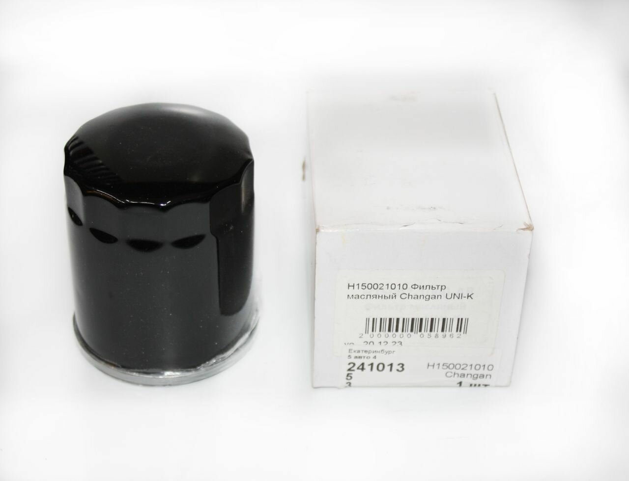 Фильтр масляный для Changan UNI-K H150021010