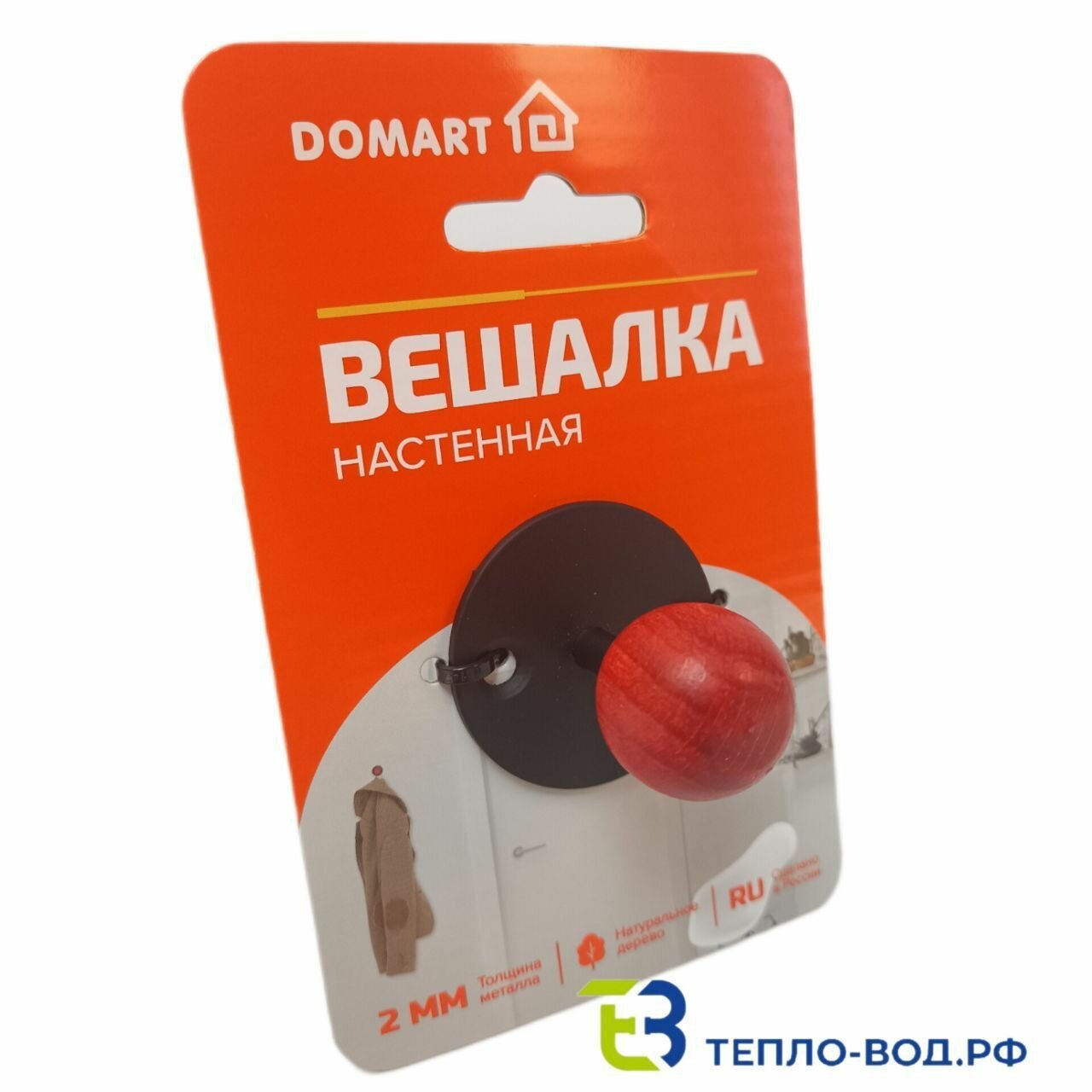 Вешалка настенная 1 крючок (черный/коралл)