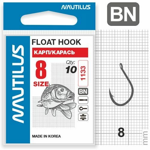 Крючки рыболовные Nautilus STING FLOAT Карп / Карась S-1133 BN № 08 (10 шт)