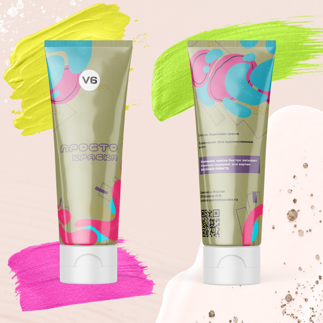 Акриловая краска в тубе 300 мл. "V6 - Серо-бежевый" Просто краска