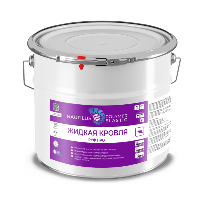 Жидкая кровля РУФ про, Nautilus-Polymer, 10 кг, Базовый белый