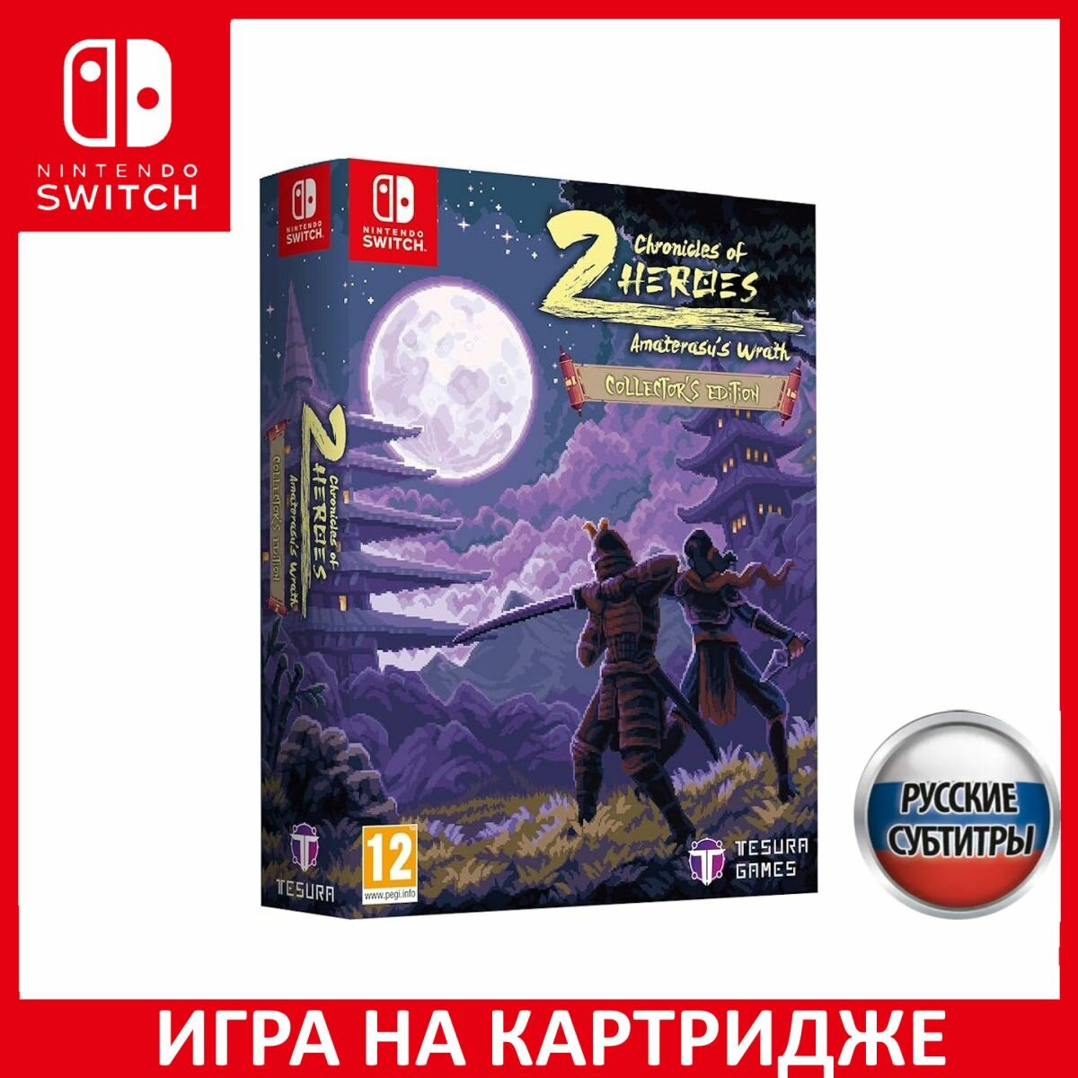 Игра Chronicles of 2 Heroes Amaterasus Wrath Collectors Edition Switch Русская Версия Картридж на Nintendo Switch
