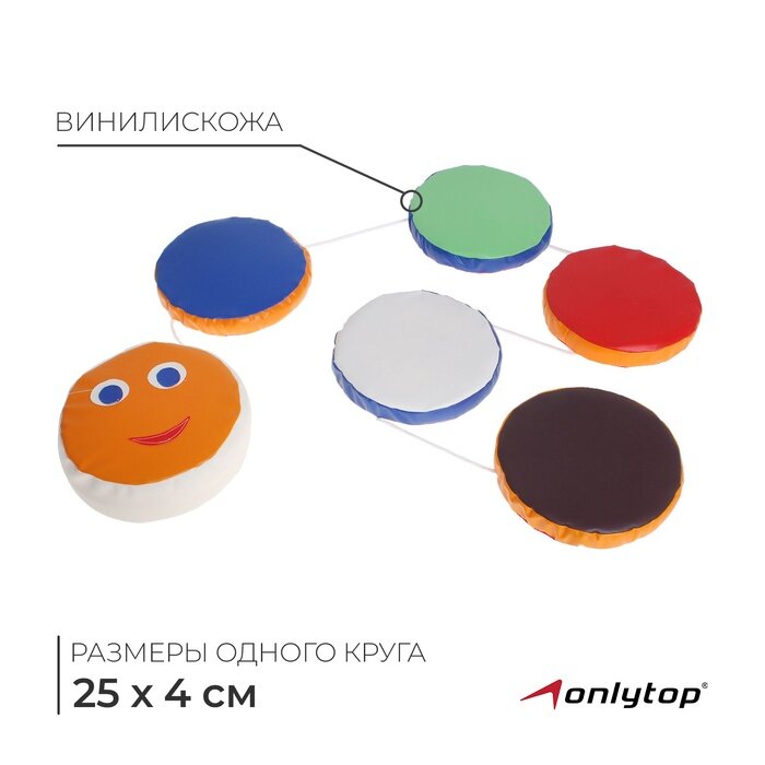 Мат игровой ONLYTOP «Змейка-шагайка», микс