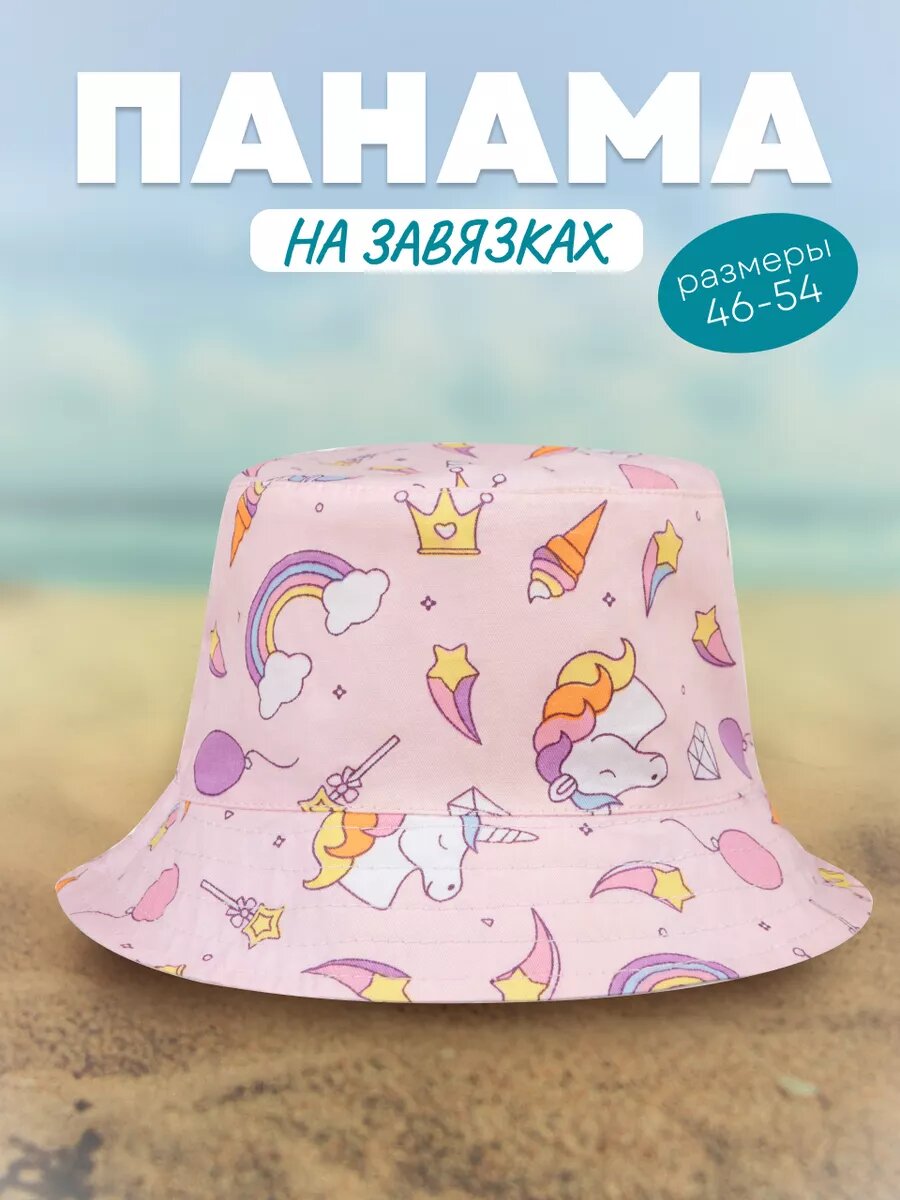 Панама LD6-PNM1-002 для детей