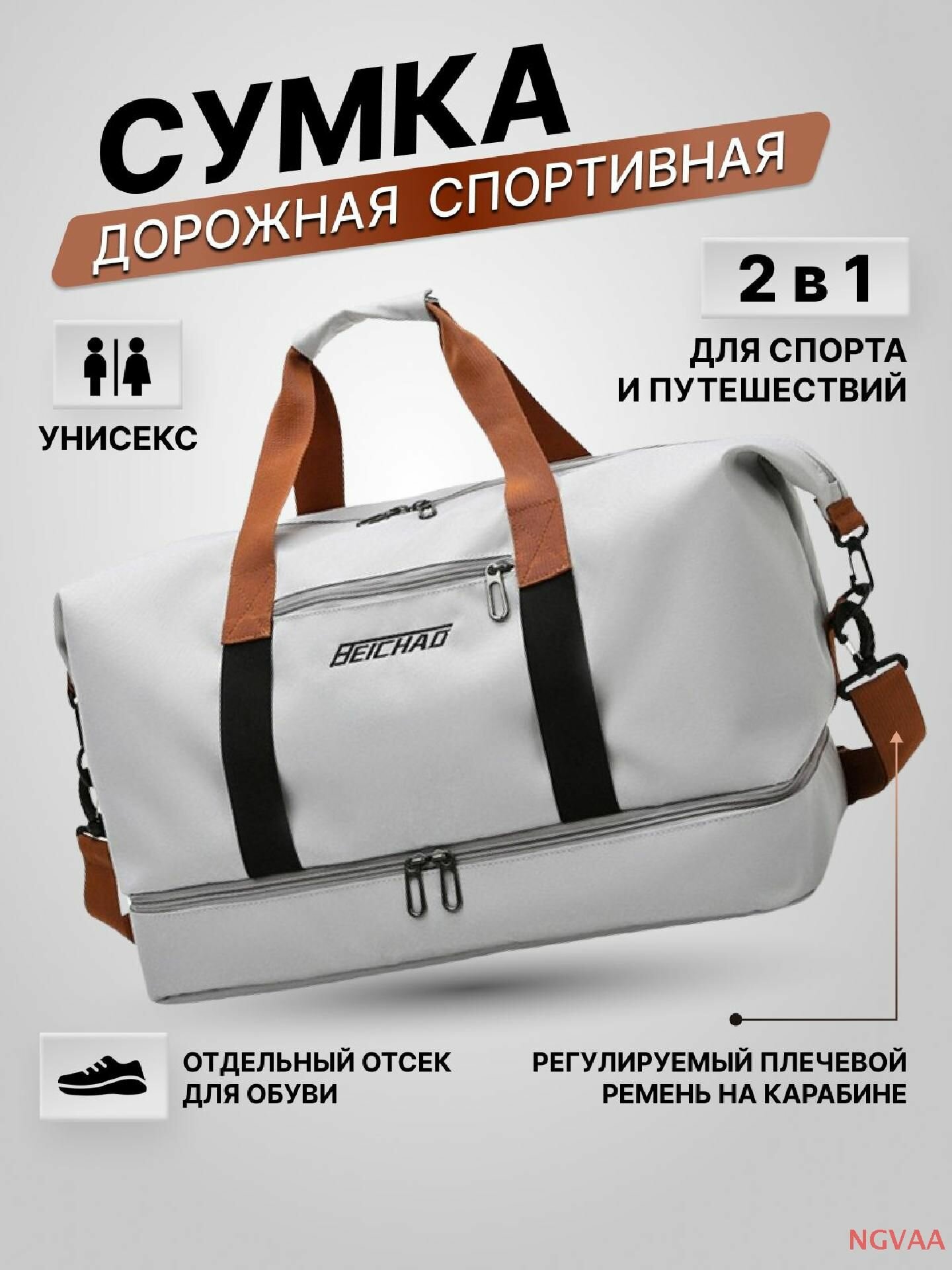 Сумка бочонок , фактура гладкая, серый