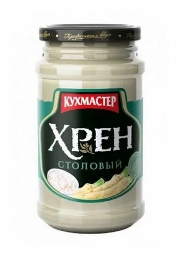 Кухмастер Хрен "Столовый", 190 г
