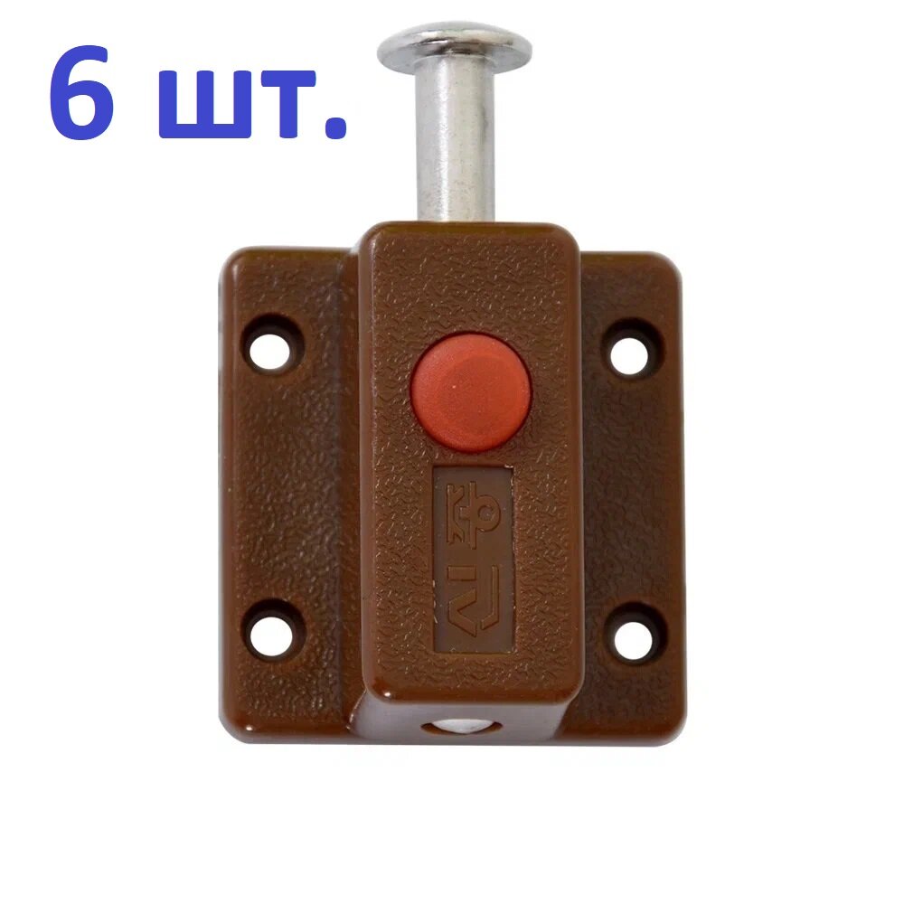 Замок мебельный кнопочный CY-83, 6 шт.
