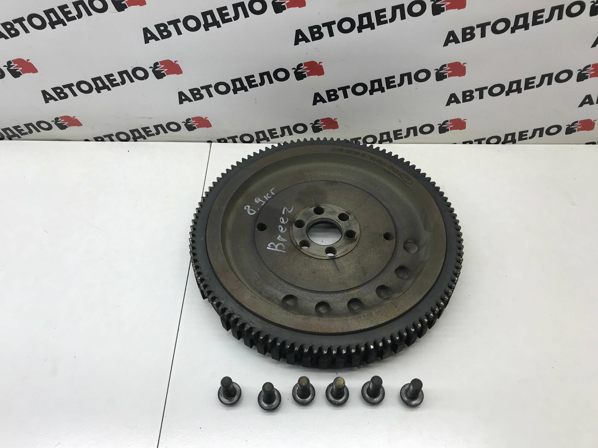 Маховик LIFAN Breez (520) 2010 г.в