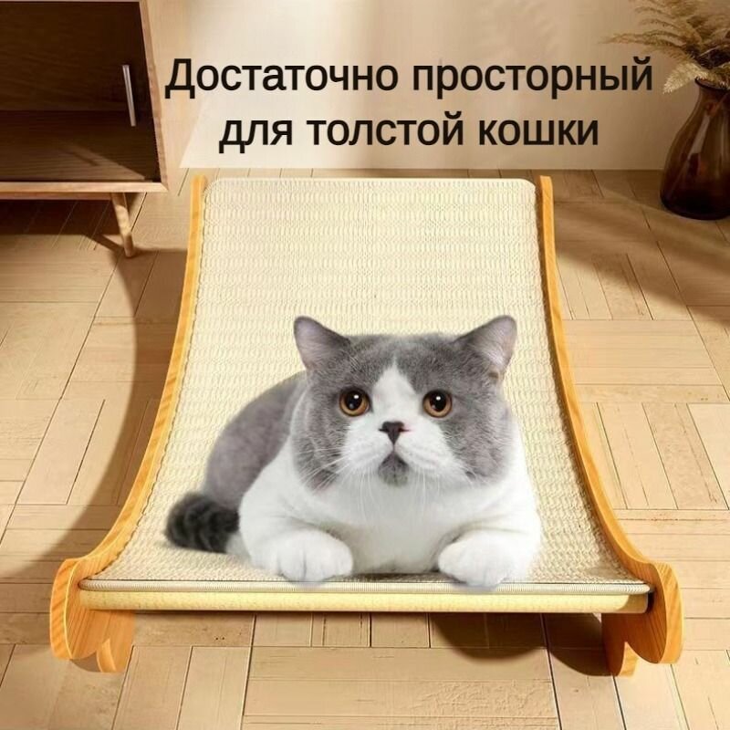 Лежанка когтеточка для кошек картонная61*32см Где спит кошка