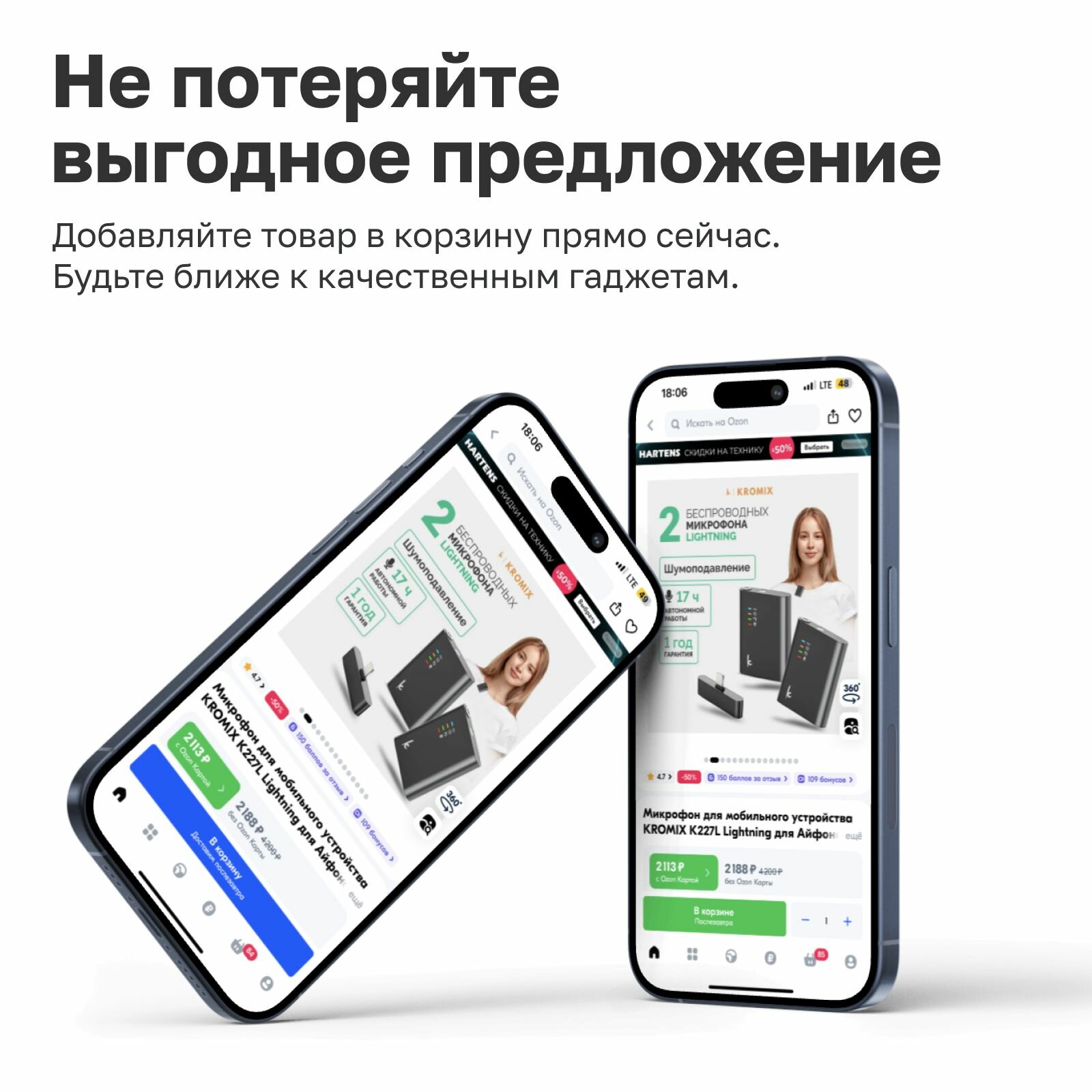 Микрофонная стойка — фото 1