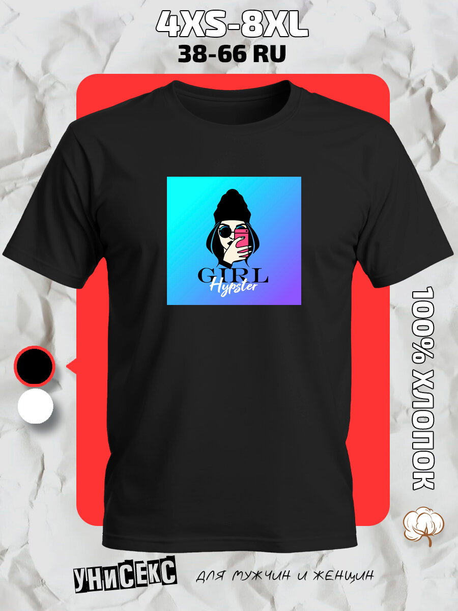 Футболка с принтом девушкой хипстер
