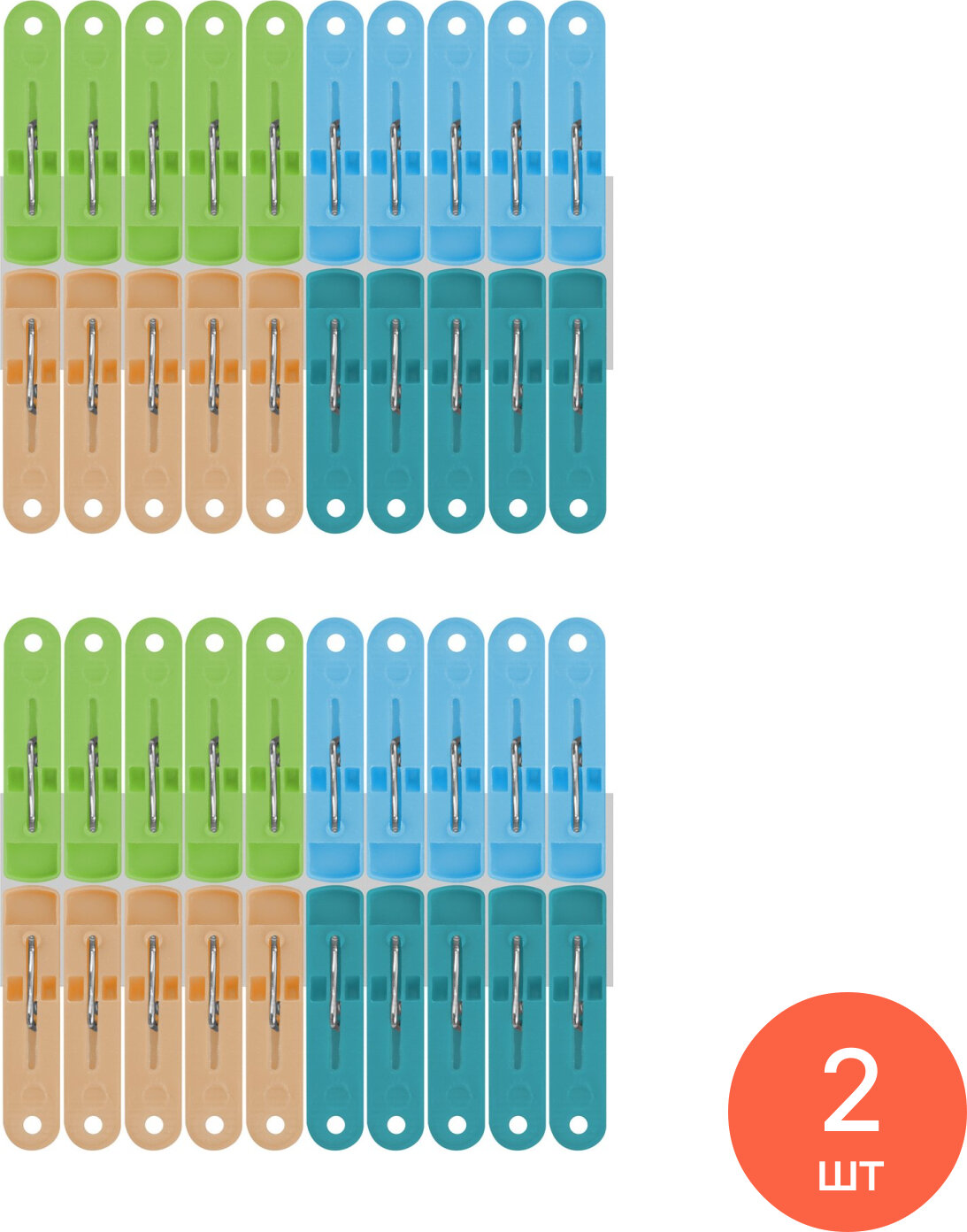 Прищепки для белья Мультидом LF75-69 пластик в упаковке 20шт. (комплект из 2 шт)