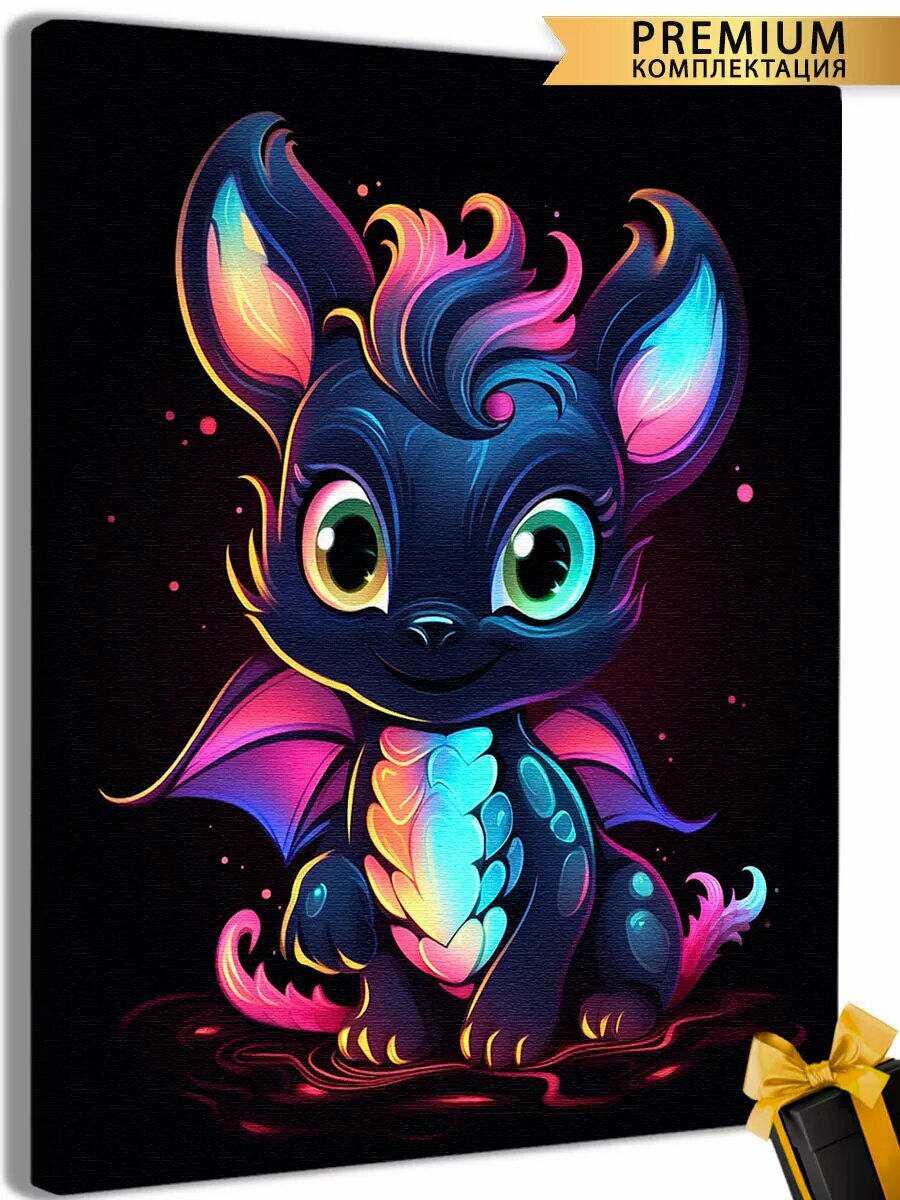 Картина по номерам Дракон