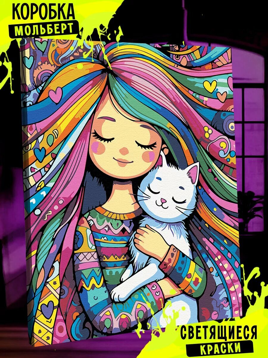 Картина по номерам светящаяся в темноте