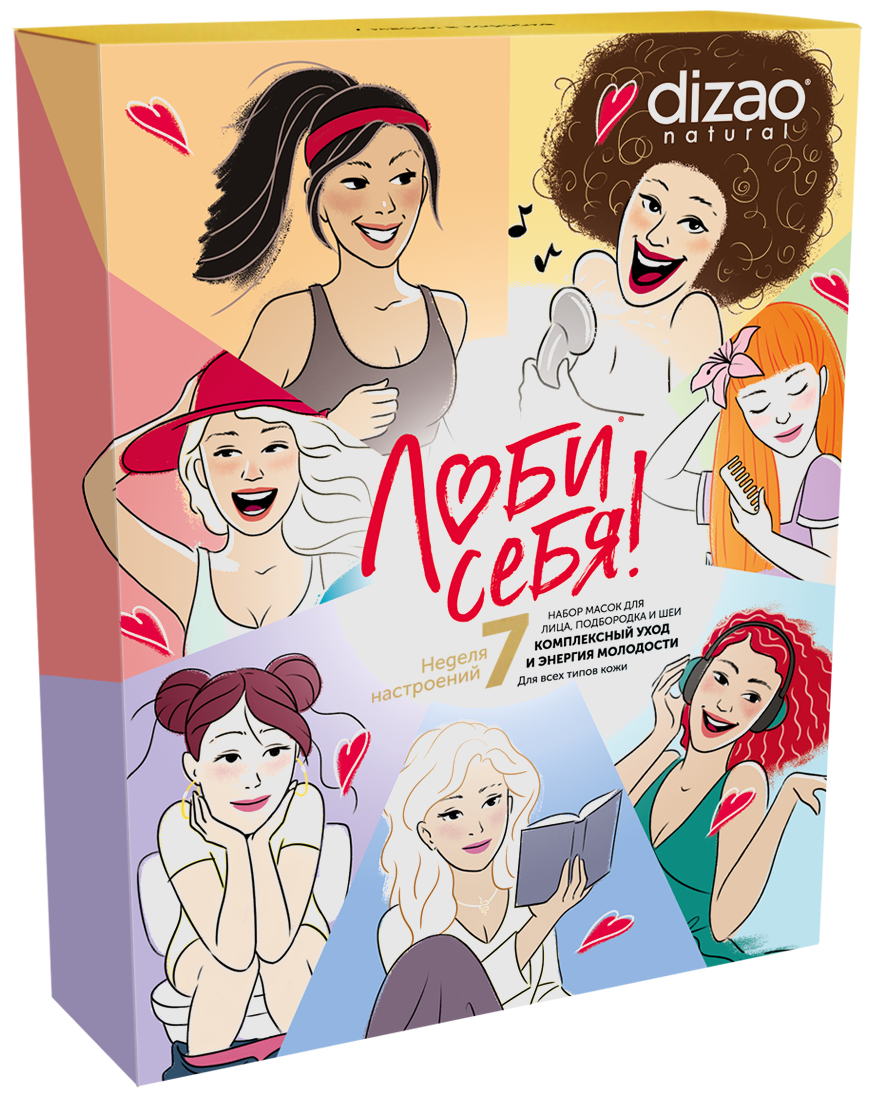 Dizao набор масок для лица, подбородка и шеи Люби себя! Неделя 7 настроений , по 27 мл 7 шт. ,1 уп.