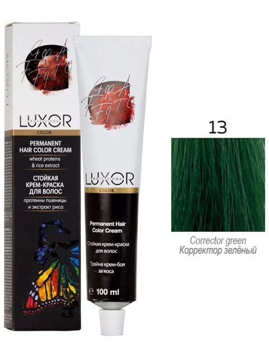 Корректор для волос Luxor Professional GRAFFITO 13 зеленый 100 мл