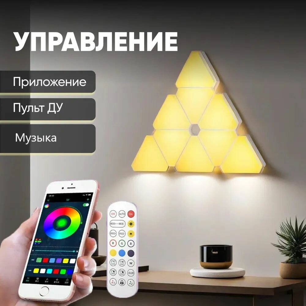 Настенный светильник — фото 1