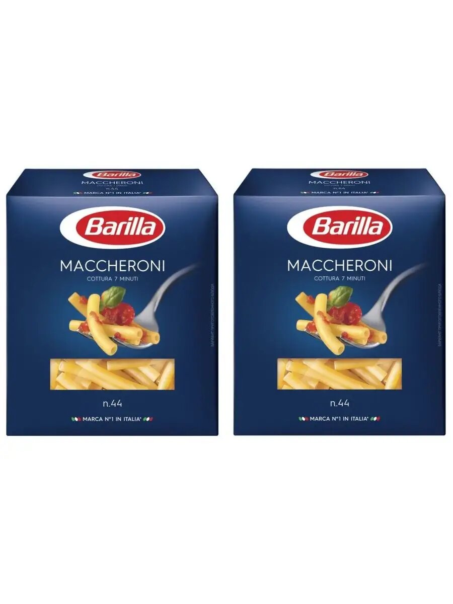 Макароны трубочки Maccheroni n.44 из твердых сортов пшеницы