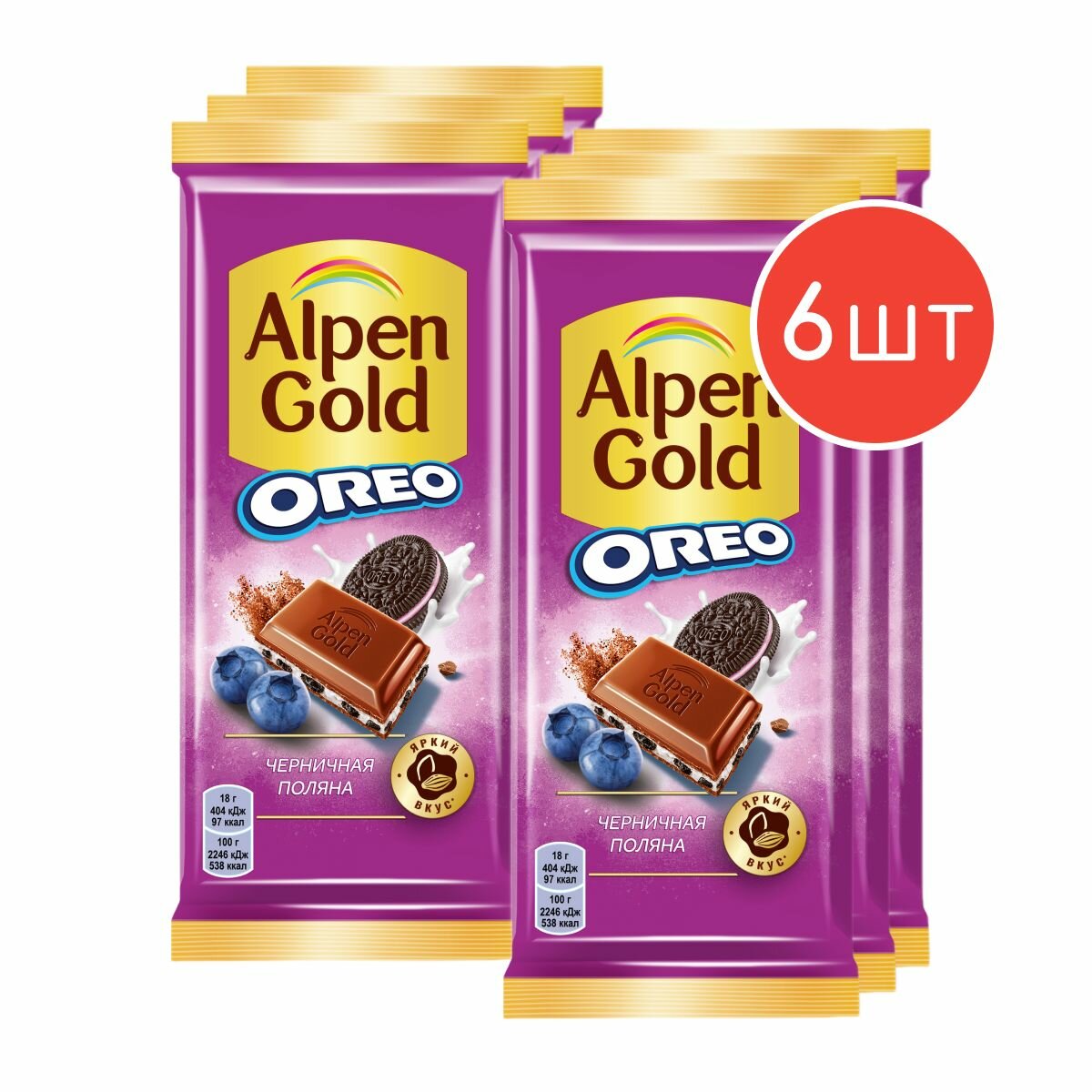 Шоколад молочный Alpen Gold Oreo Черничная поляна 85г 6шт