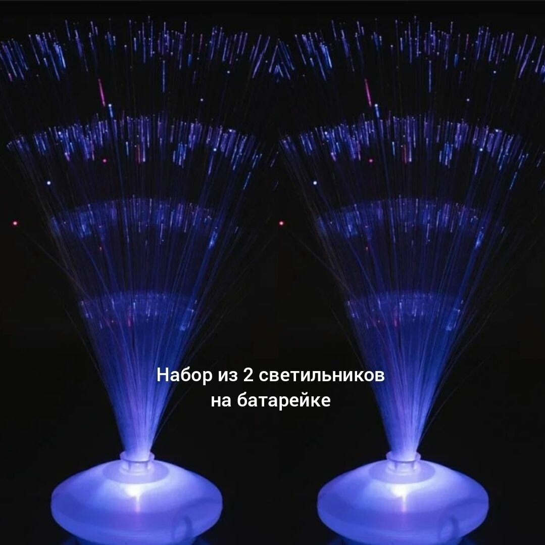 Набор из 2 Светильников на батарейке