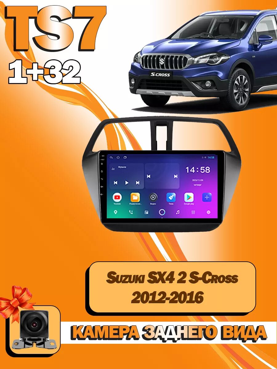 Магнитола TS7 Suzuki SX4 2 S-Cross 2012-2016 1/32GB