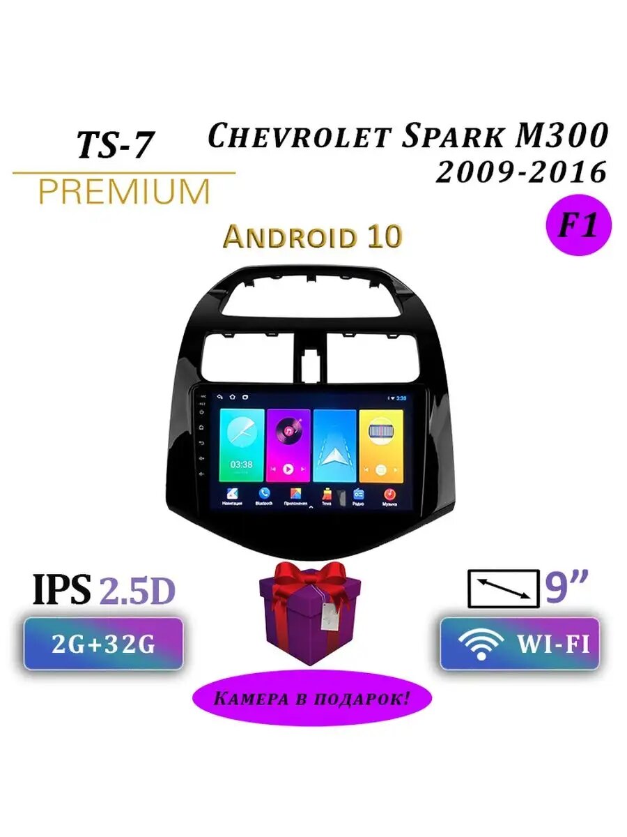 Магнитола Chevrolet Spark M300 2/32 GB