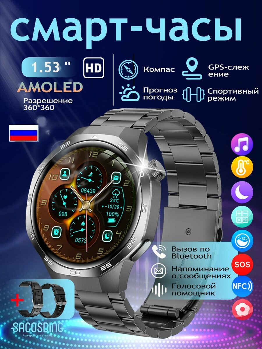 Новые GPS умные спортивные часы для мужчин и женщин, встроенный телефон Bluetooth, SOS, компас, измерение пульса, функция NFC