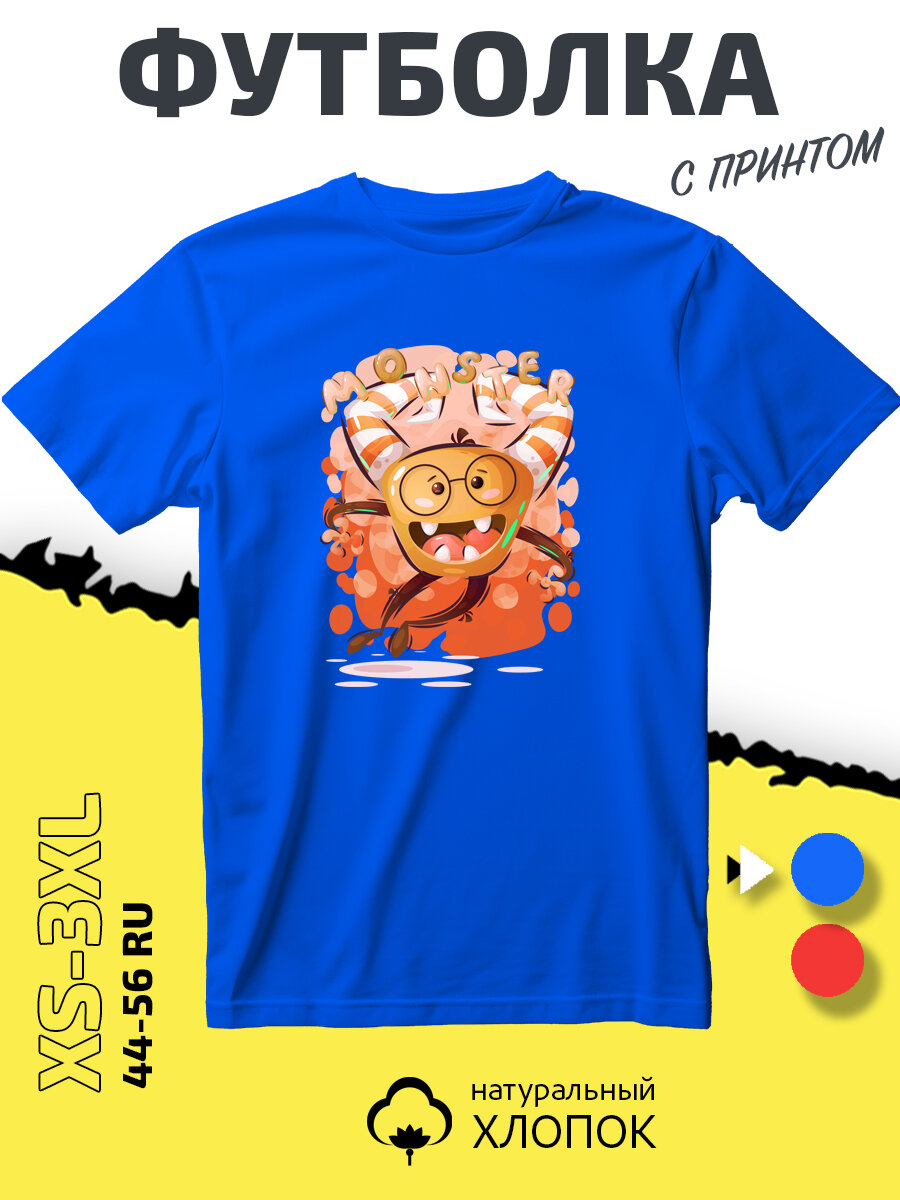 Футболка монстр