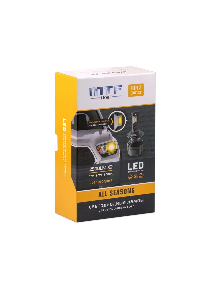 Светодиодные лампы MTF Light ALL SEASON LED HIR2 30W 2500lm