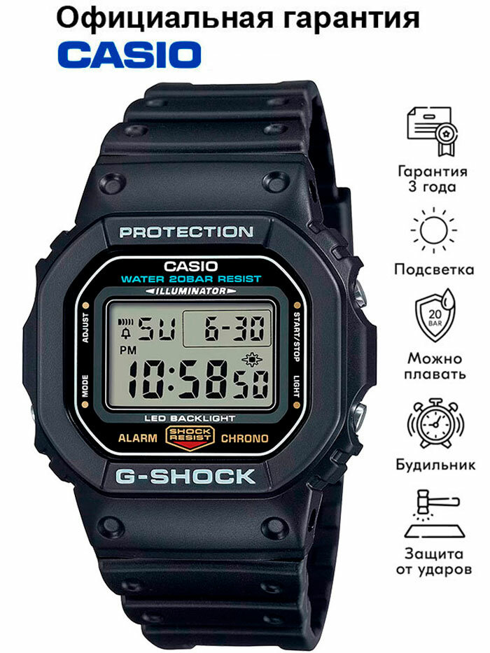 Наручные часы CASIO G-Shock, серый, черный