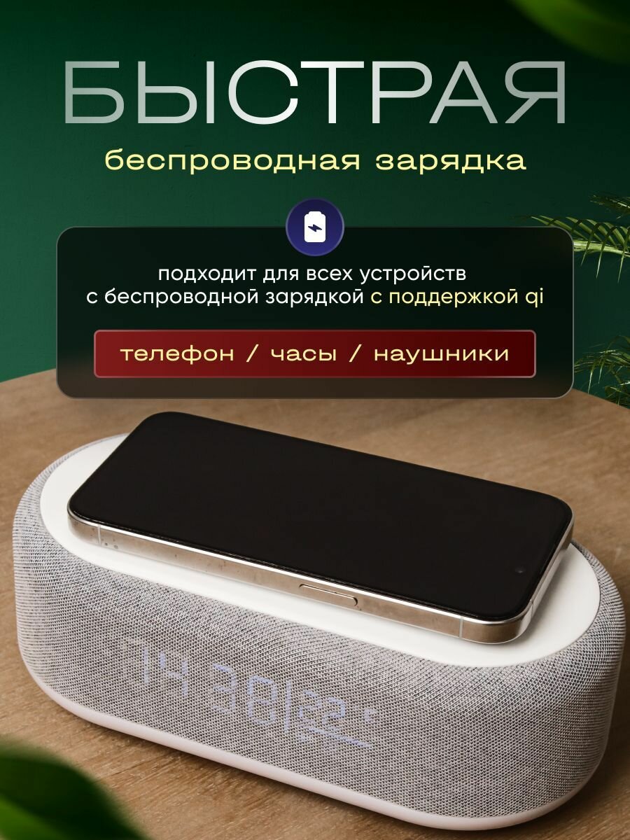 Настольные часы — фото 1