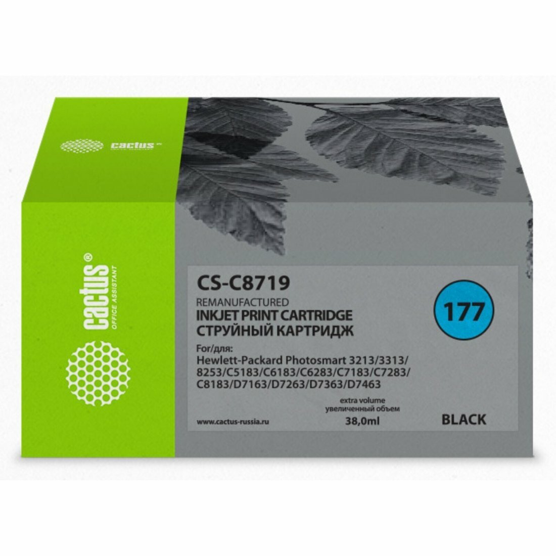 Картридж струйный Cactus CS-C8719 N 177XL черный (38мл) для HP 3100/3110/3207/3210/3213/3214/3308/8250/8253/C5140