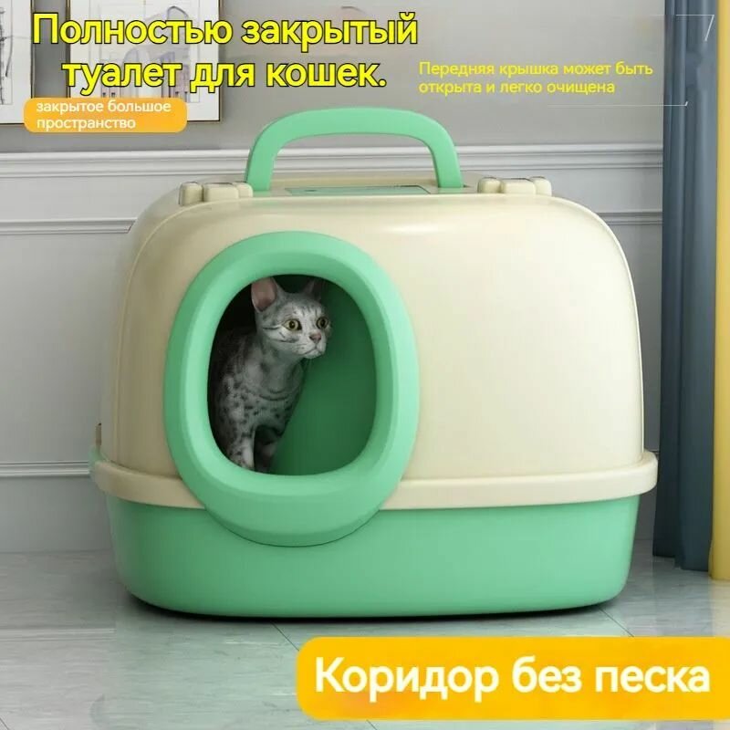 Туалет для животных, складной, ABS пластик, ручка для переноски — фото 1