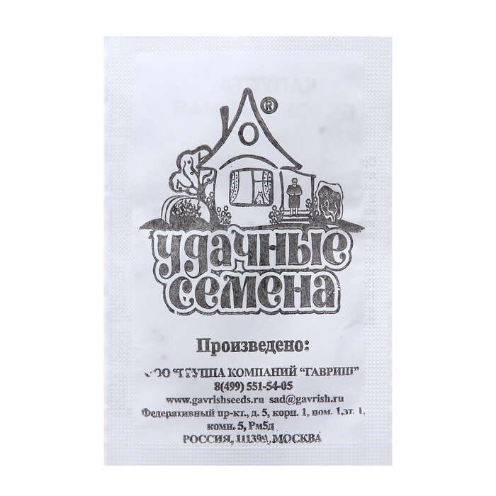 Семена Капуста белокочанная «Подарок», 0.05 г, «Гавриш»