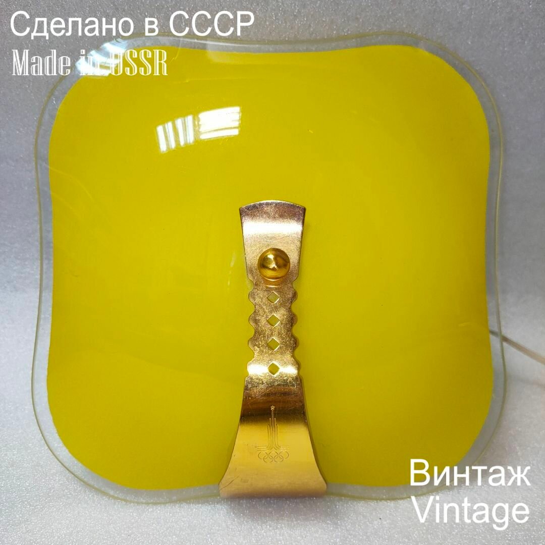 Ночник времен СССР "Павлин" желтый, стекло, винтаж