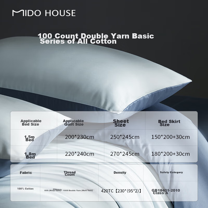 MIDO HOUSE Набор из 100 предметов из чистого хлопка 100-нитевая плотность Люксовая простыня и чехол 220x240 см бежевый