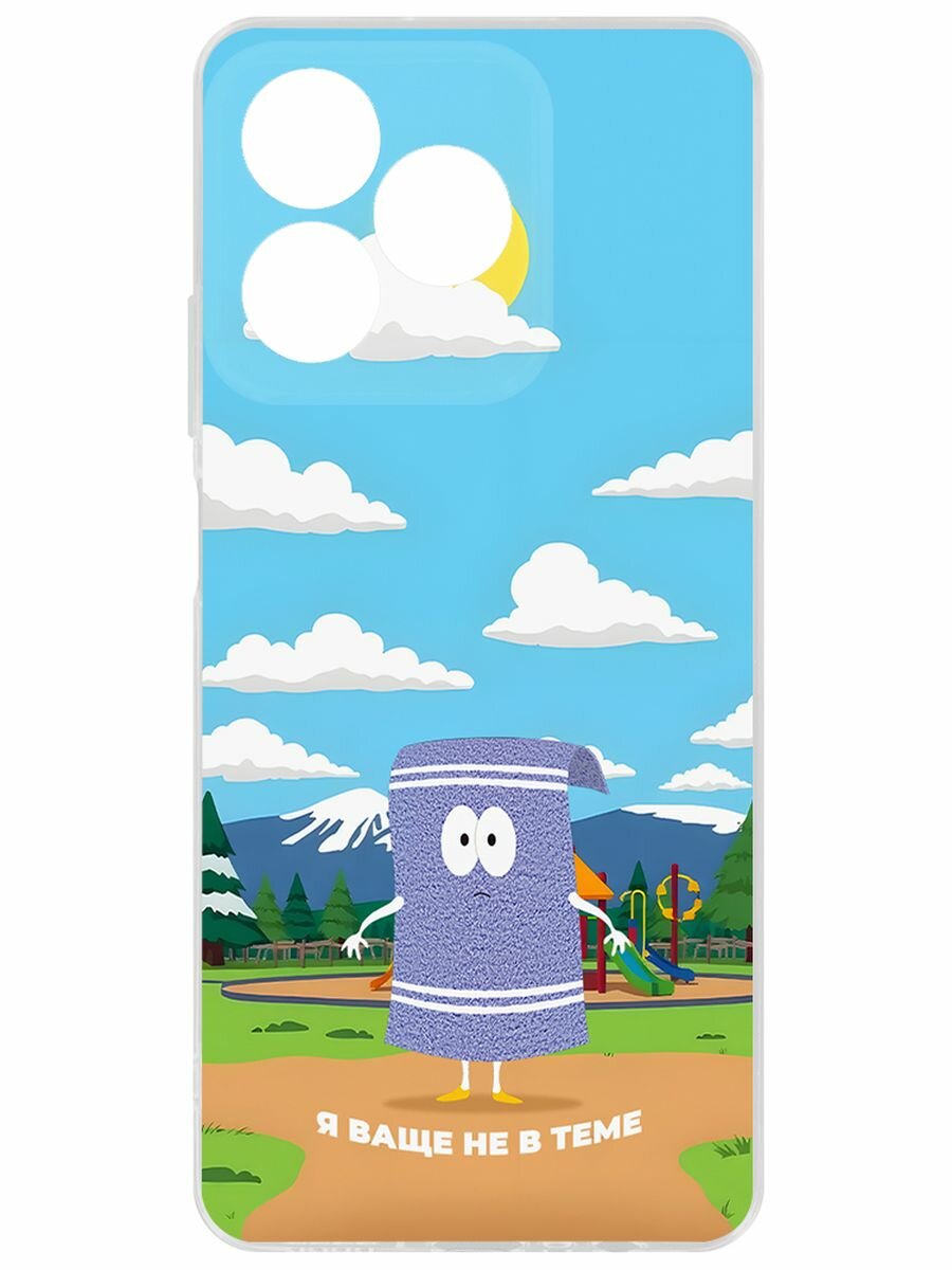 Чехол-накладка Krutoff Clear Case Саус Парк: Полотенчик для Realme C61