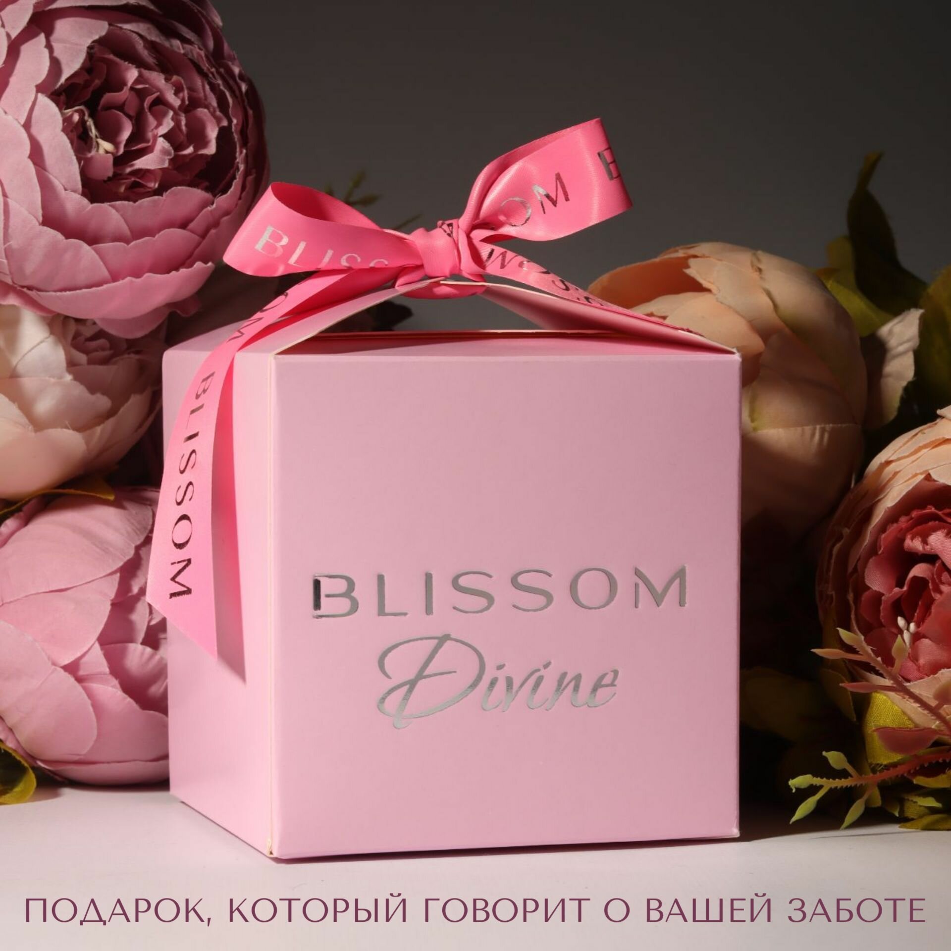 Подарочный набор BLISSOM Divine ручной работы, 3 шт, натуральное, аромамасла, для лица и тела
