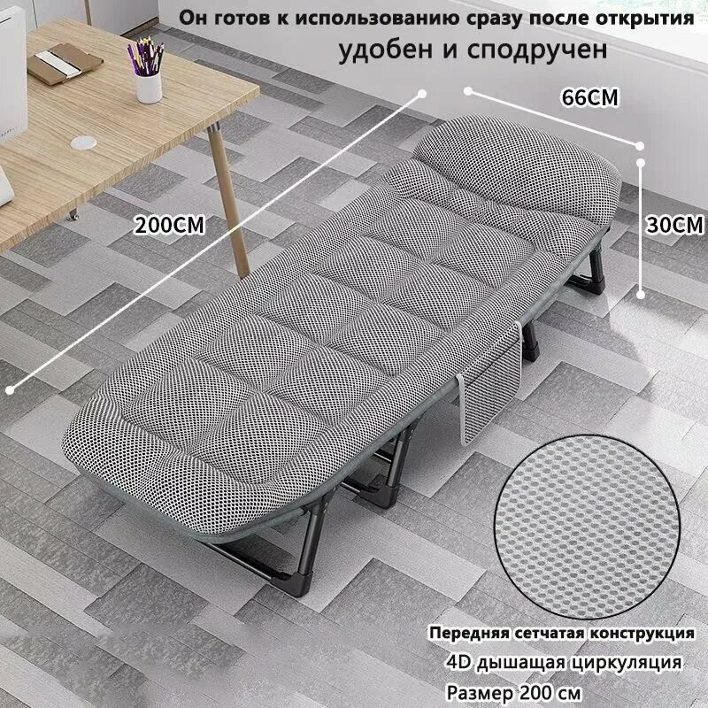 Bomai Шезлонг, Искусственная кожа,200х66х30см