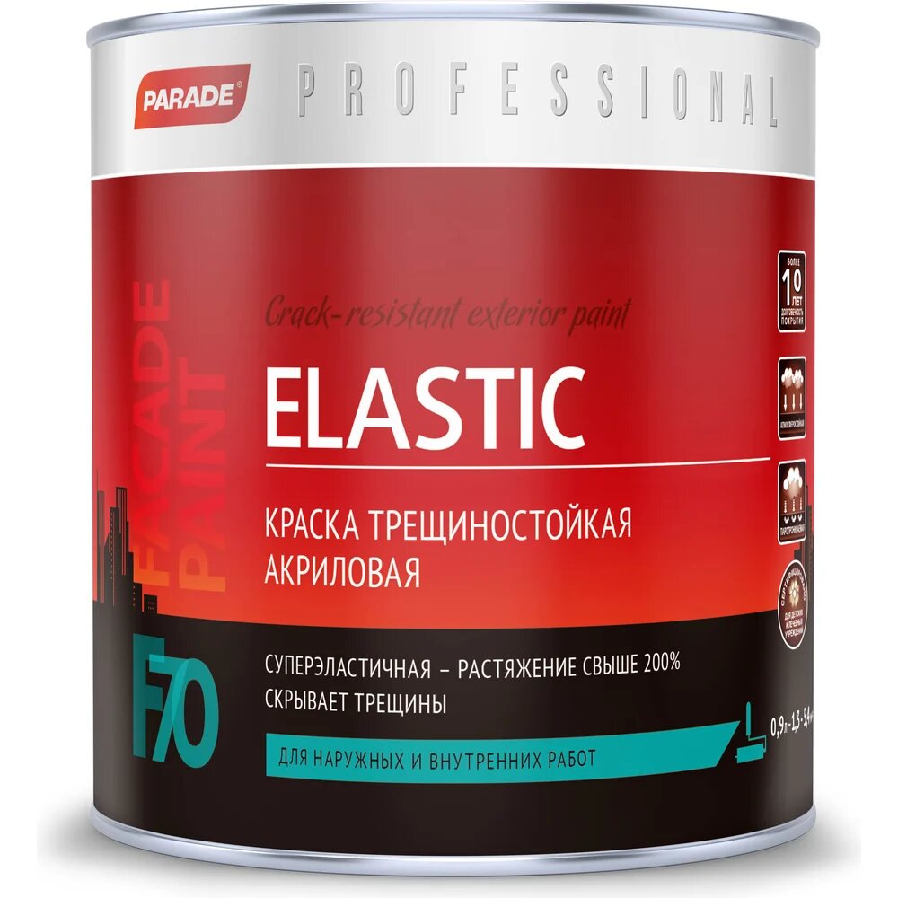 PARADE Краска фасад. трещиностойкая F70 ELASTIC база А шелк-мат. 0,9л Россия 90005247865