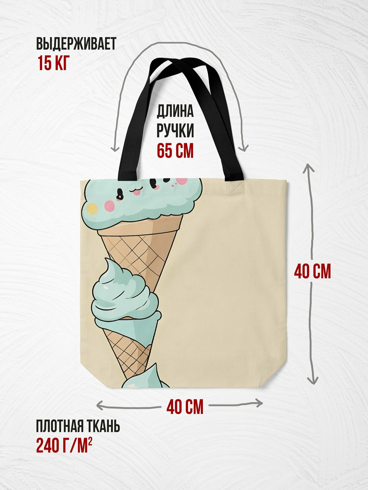 Сумка шоппер