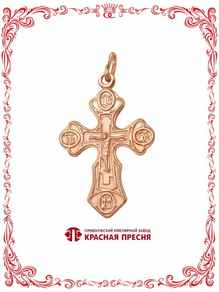 Подвеска Красная Пресня